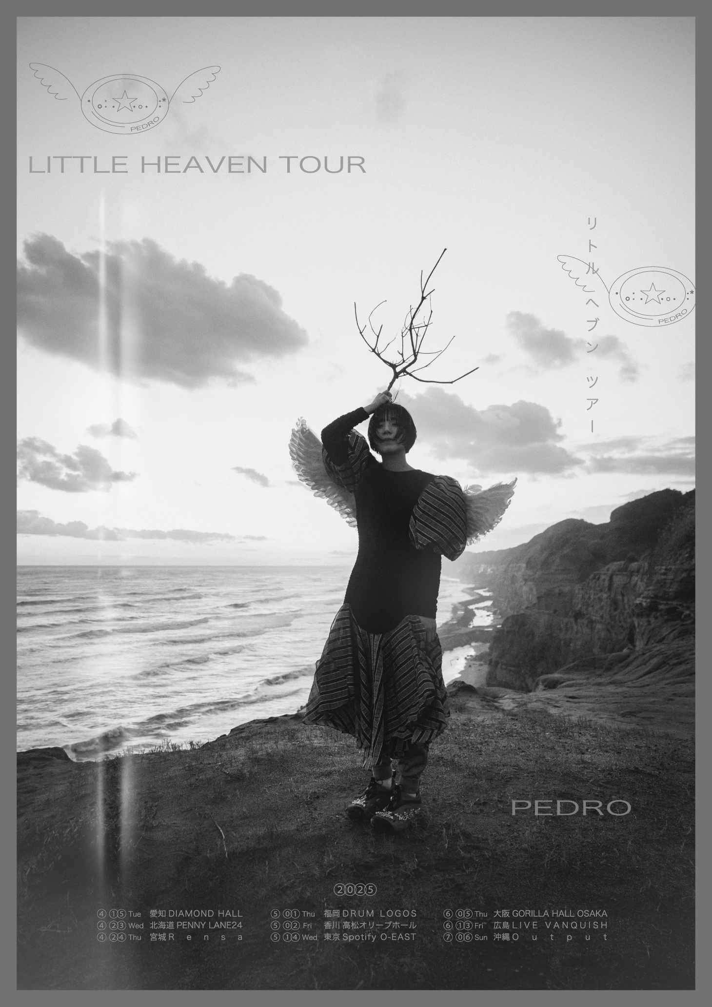 PEDRO TOUR 2025 「LITTLE HEAVEN TOUR」 @福岡 DRUM LOGOS｜PEDRO OFFICIAL SITE